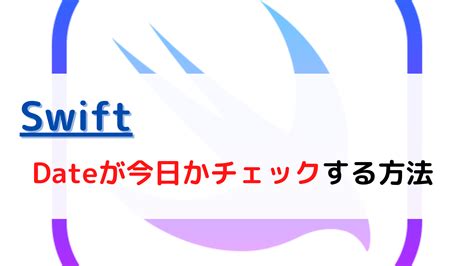 [swift]配列 array の要素数 count を取得する get には？ ちょげぶろぐ