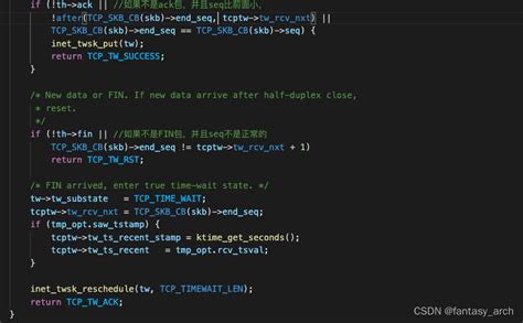Tcp Timewait处理流程端口timewait如何解决 Csdn博客
