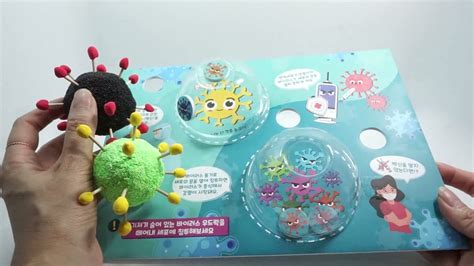 바이러스 만들기 Youtube