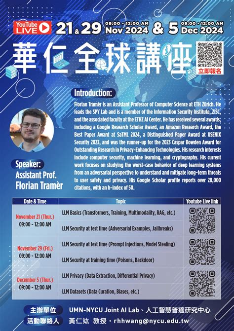 Nycu Aicollege Shalunsciencecity Artificialintelligence Innovation