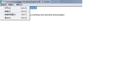 反编译DLL并修改DLL中的内容 蓝盔扶桑花 博客园