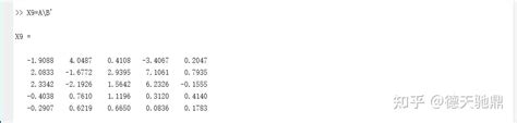 Matlab Simulink对矩阵的简单解运算 知乎