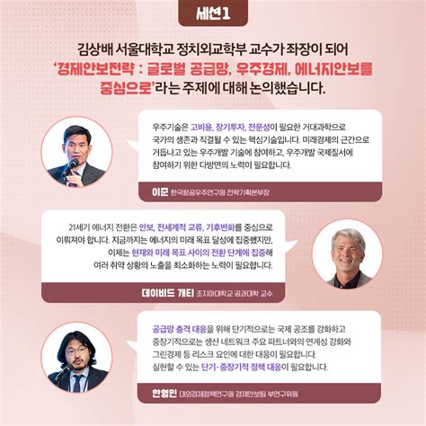 리부트 코리아 2022 카드뉴스 뉴스레터 소식·소통 Nrc 경제인문사회연구회 Nrc 공식 홈페이지 Nrc