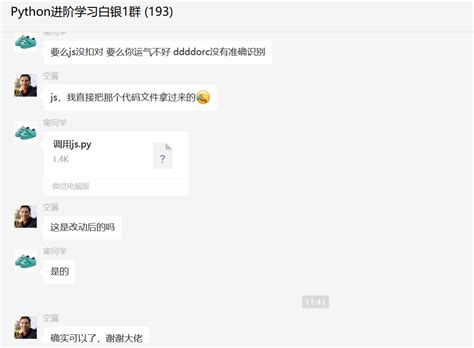 盘点一个ddddocr实现登录的实战案例 轻识