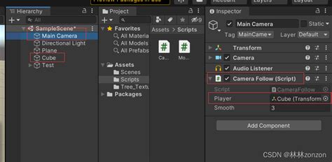 unity3d学习 ③ 摄像机视角跟随 csdn博客