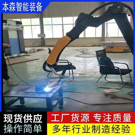 工业弧焊机器人 薄管焊接机器人 快速提供方案 模拟仿真 提供产品试焊industrial Arc Welding Robot Thin