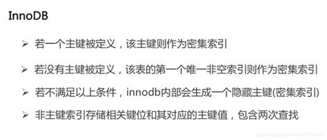 简单了解b树和密集、稀疏索引b树 和 稀疏索引 Csdn博客