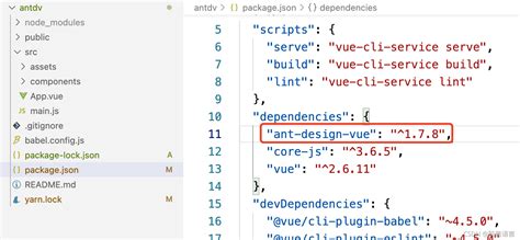 Vue工程中添加antdv组件 Csdn博客
