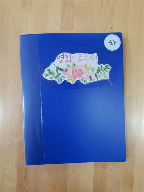 언어영역 꾸미기 유치원언어영역어린이집언어영역쓰기영역편지쓰기어린이집환경구성유치원환경구성언어영역교구언어영역환경구성언어영역환경판어린이집평가인증저하늘블로그