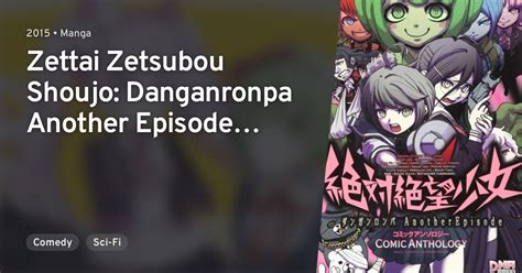 Zettai Zetsubou Shoujo Danganronpa Another Episode Comic Anthology AniList