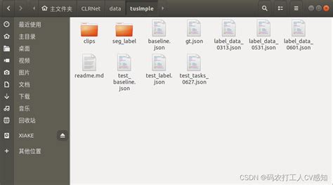 车道线检测clrnet算法复现在tusimple数据集测试demo clrnet复现 csdn博客
