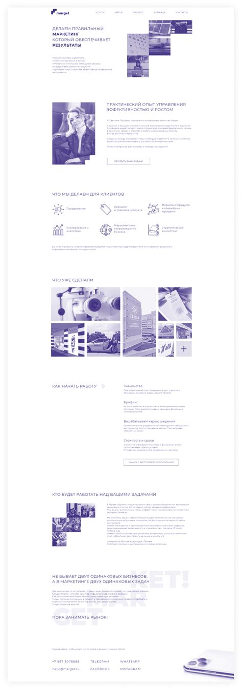 40 трендов веб дизайна 2024 современные дизайны сайтов примеры
