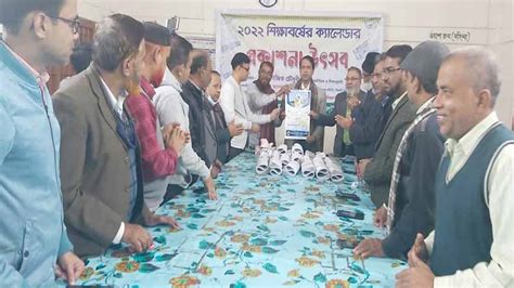 স্বতন্ত্র মাধ্যমিক শিক্ষা অধিদপ্তর প্রতিষ্টার মাধ্যমে বৈষম্যহীন শিক্ষাব্যবস্থা গড়ে তুলা সম্ভব