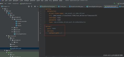对Springboot项目进行创建并使用axios Ajax的封装 与后端进行数据交互 spring boot 使用axios CSDN博客