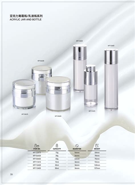 인기 있는 빈 화장품 에어리스 스킨 케어 크림 용기 30g 중국 제조 업체의 페이스 크림 30ml용 펌프가 있는 에어리스 용기 Kp Pkg