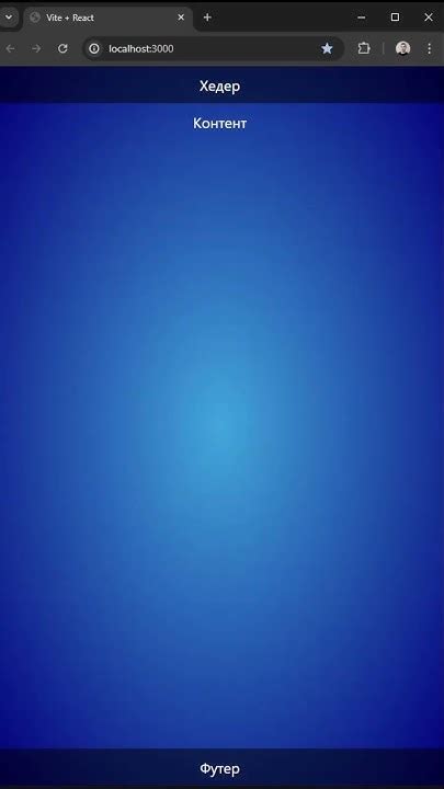 Как прижать footer к низу страницы с помощью css css youtube