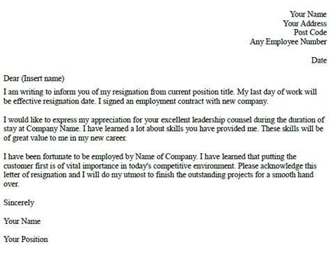 Resignation Letter Example Learnist Org