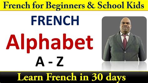 French Alphabet A To Z With Pictures