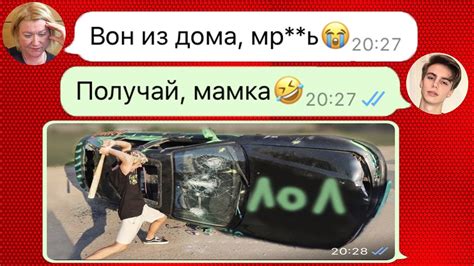 злая мама выгнала меня из дома в новый год Youtube