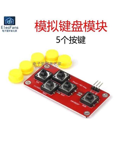 simuladong module pindutan touch switch ng keyboard na angkop para sa arduino stm32