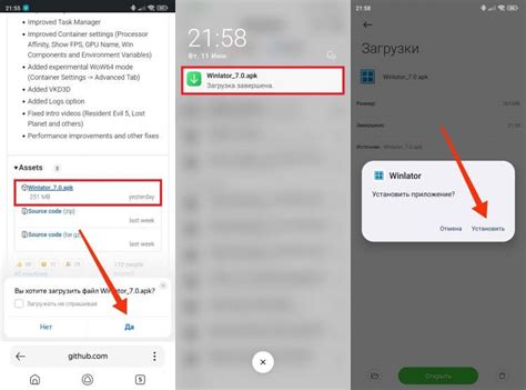 Установил эмулятор Windows на Android и теперь запускаю игры с ПК на смартфоне Ты можешь так же