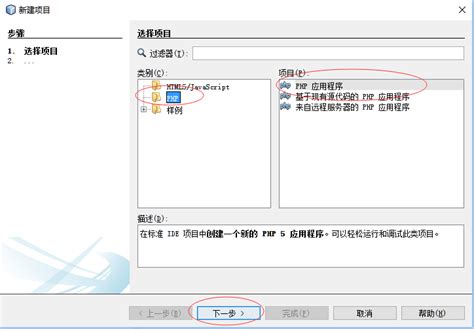 团队开发svn检出 For Netbeans 82 Svnspot代码托管 团队开发svn检出 For Netbeans 82 Svnspot代码托管