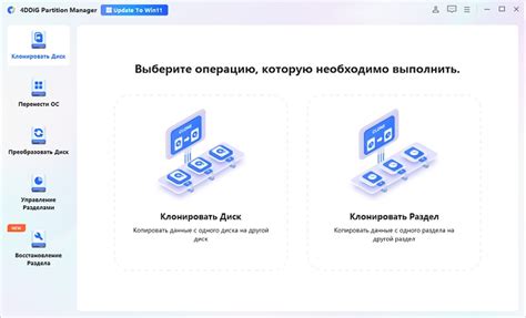 Проверено Лучшая программа для восстановления разделов жесткого диска