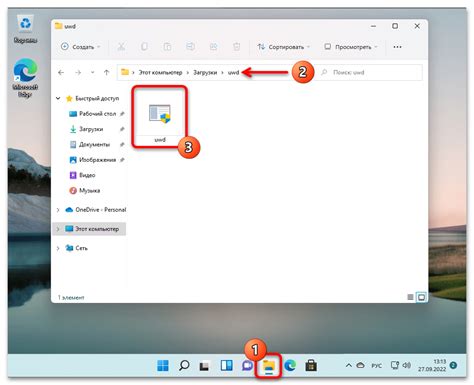 Как убрать надпись «Пробная версия Windows 11