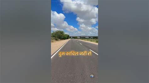 Aap Apne Kaam Sex Jawab Do Shortviseos Motivation Youtube