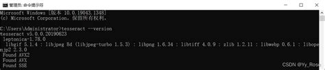 Tesseract和tesserocr下载中碰到的问题及解决方案 Csdn博客