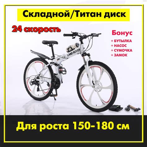 Велосипед взрослый Горный городской складной титановый - купить по ...