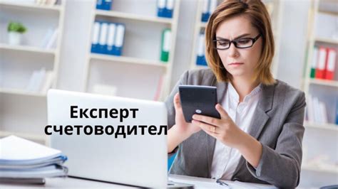 Обезщетение при безработица Размер и срок за регистрация в бюрото по труда Счетоводни Услуги