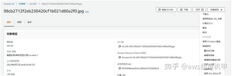 aws s3存储桶创建及使用教程 知乎