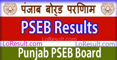 Punjab PSEB Board Result 2025 Check 5th 8th 10th 12th