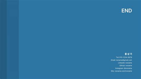 개발자 경력 포트폴리오 Ppt 템플릿 18매