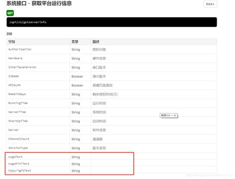 基于livegbs修改实现一套自己的gb28181流媒体 Kim的博客 博客园