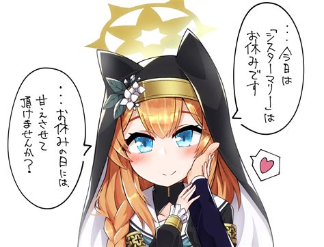 Mari Blue Archive Drawn By Shiki Hicage Danbooru