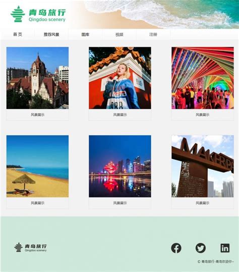 点击查看原图