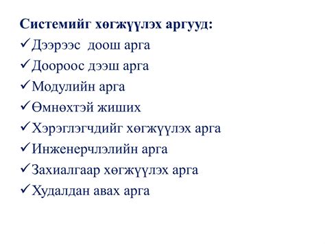 Lecture 14 Pptx