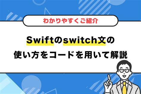 Swiftの便利ライブラリ『cartography』の使い方を徹底解説 Wagtechblog