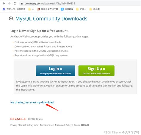 mysql免安装配置教程 mysql8 3免安装配置 csdn博客