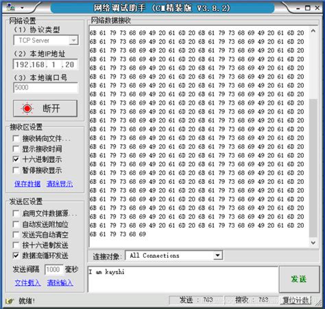 STM F 利用RT thread上移植LWIP stm f freertos lwip 例程 CSDN博客