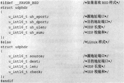 linux网络编程（十二）原始套接字 chenjy2019 博客园