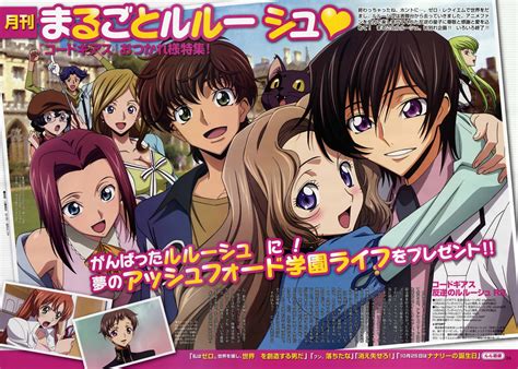 Kogure Masahiro Code Geass Arthur Code Geass Cc Kallen Stadtfeld