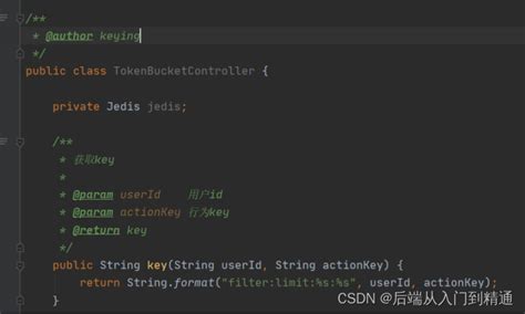 对接口进行限流？接口限流 Csdn博客