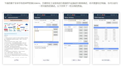 C Modbus Tcp读写数据 与服务器进行通讯 安卓modbus Tcp致守 Damo开发者矩阵 C Modbus Tcp读写数据 与服务器进行通讯 安卓modbus Tcp致守 Damo开发者矩阵