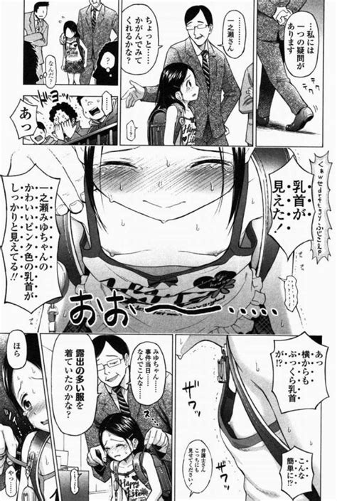 クジラックス無修正エロ漫画投稿画像