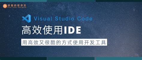 之前在visual studio里编译了的文件现在换成了vscode 知乎