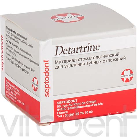 Детартрин (Detartrine, "Septodont") паста полировочная,для удаления ...