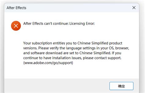 Solved Installing Problem Adobe Community 9805454